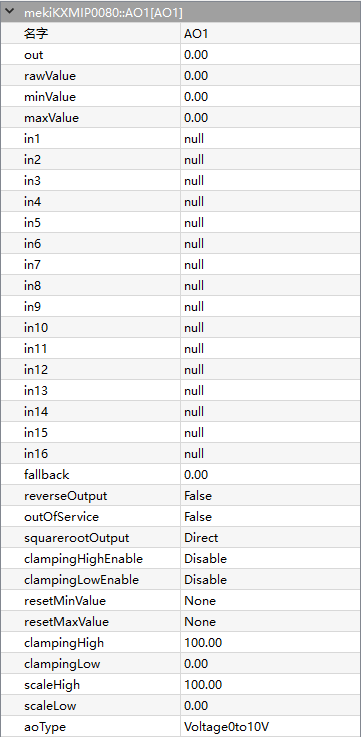 mekiIO — Kits Application in XpertIO 0.1 documentation